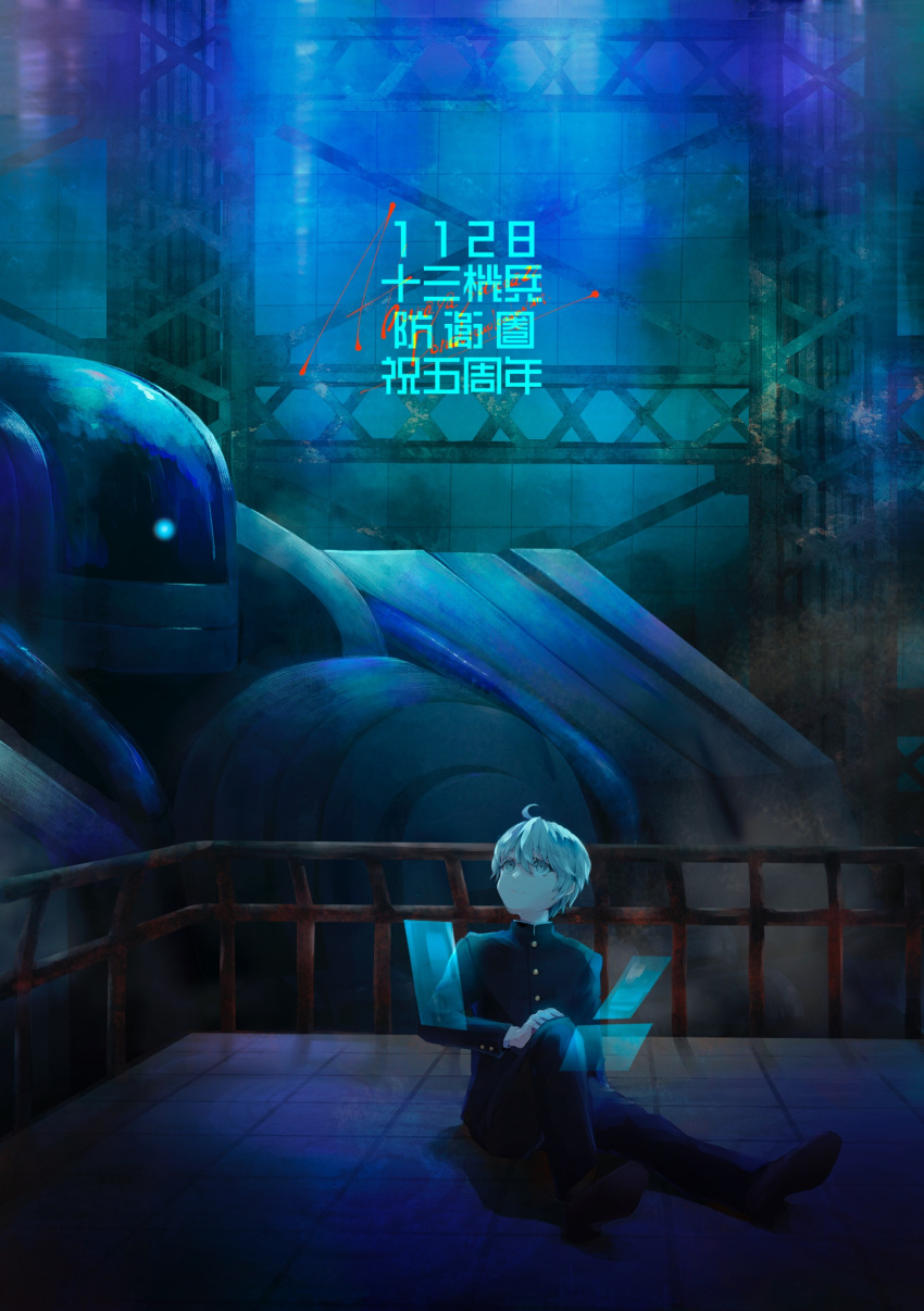 Safebooru - 1boy ahoge dark background factory gakuran glowing grey ...
