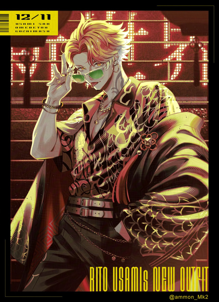 Safebooru - 1boy :p adjusting eyewear aqua hair artist name ...