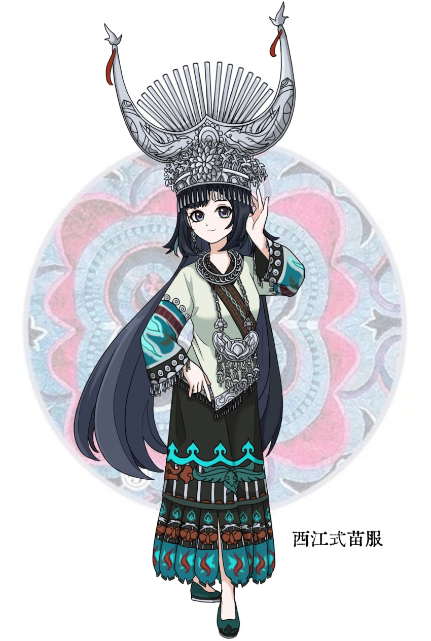 Safebooru - 1girl alternate costume black eyes black hair full body ...