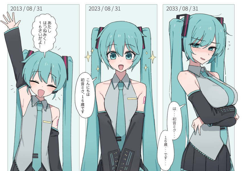 Safebooru - ! 1girl age conscious age progression aged down aged up alternate breast size aqua ...