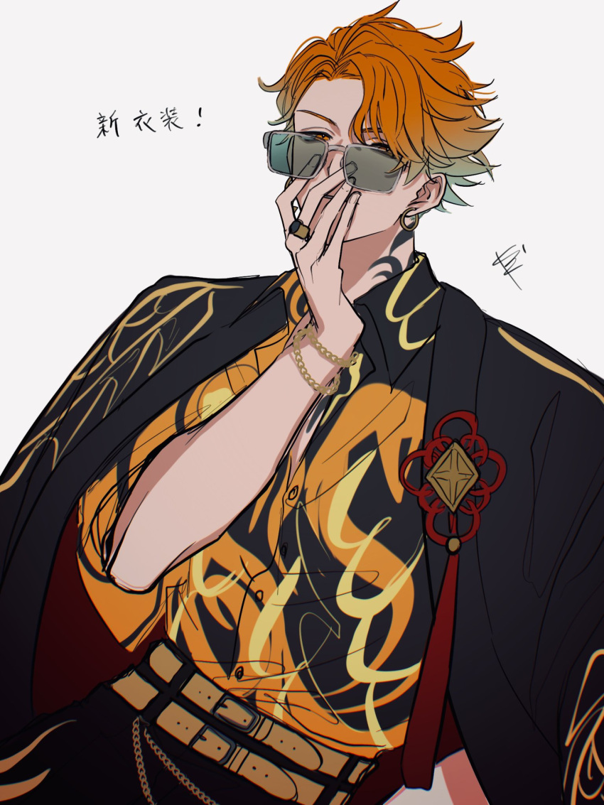 Safebooru - 1boy aqua hair artist name asymmetrical hair belt belt ...