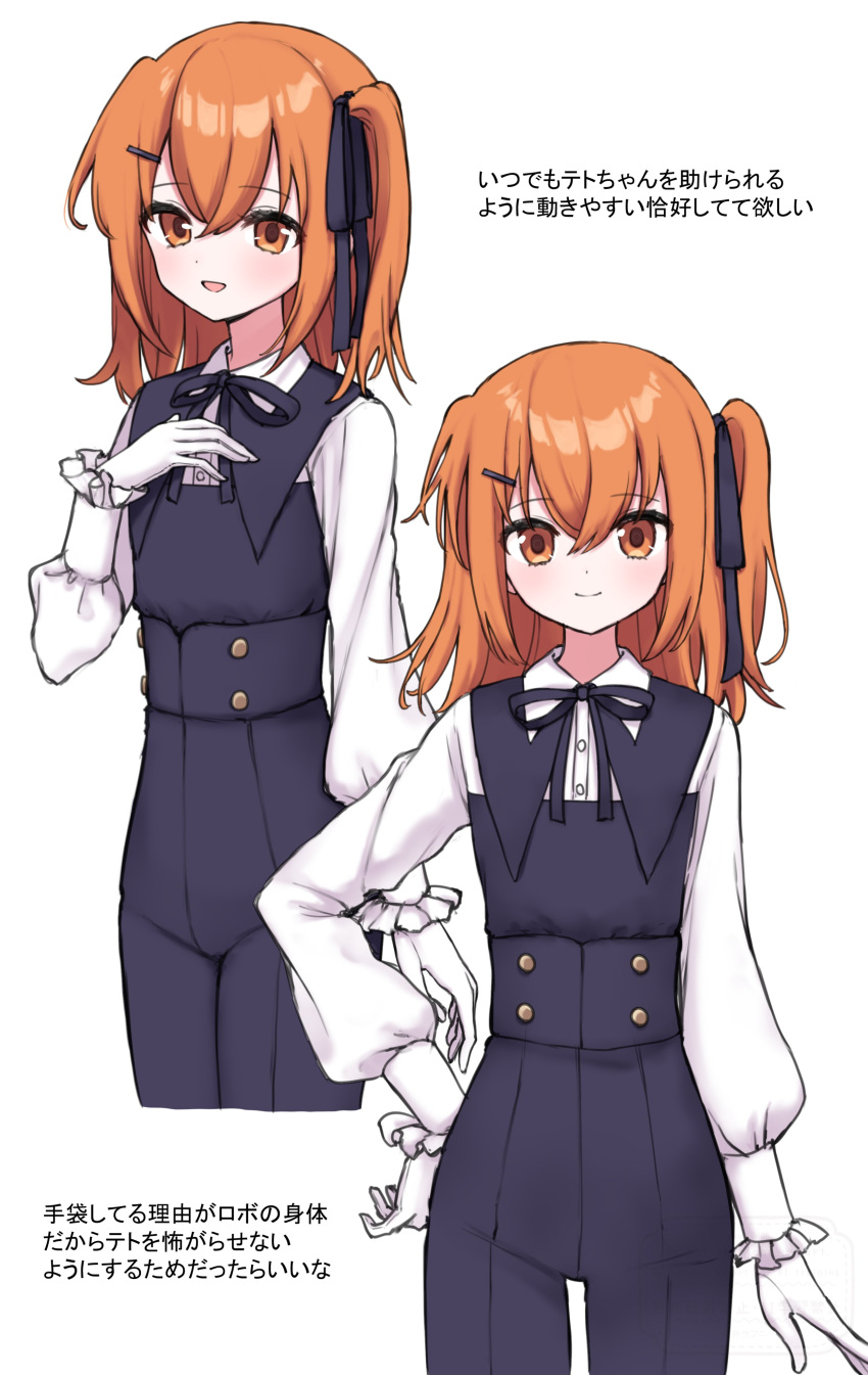 Safebooru - 1girl a.i. voice absurdres adachi rei alternate costume arm at side black pants ...