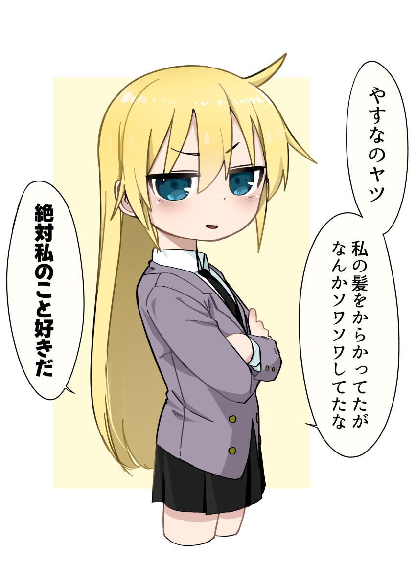 Safebooru - 1girl absurdres blonde hair blue eyes collared shirt crossed arms fusuma (suwaru ...
