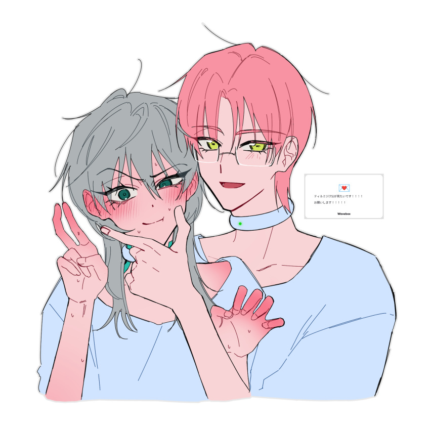 Safebooru - 1boy 1girl alien stage blush choker closed mouth commentary ...