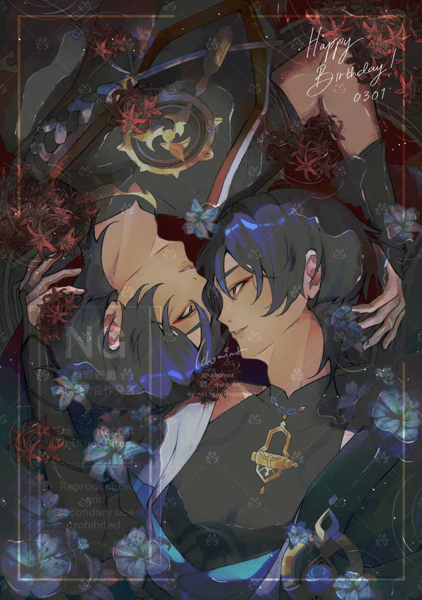 Safebooru - 2boys absurdres anemo symbol (genshin impact) armor black ...