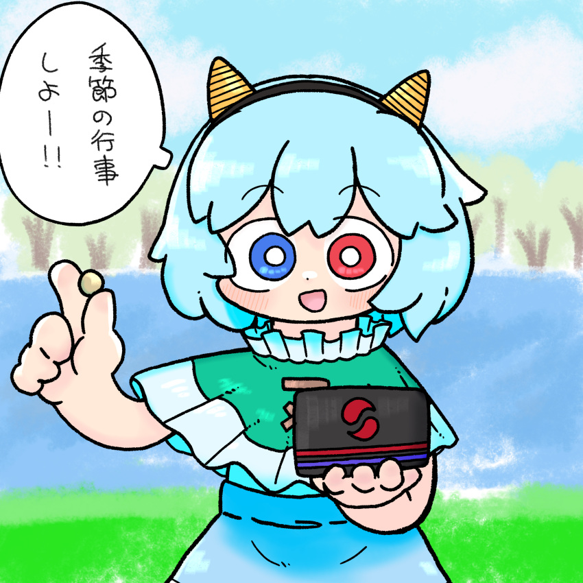 Safebooru - 1girl absurdres blue eyes blue hair blue skirt blue sky ...
