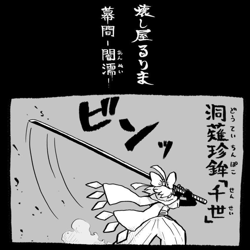 Safebooru - 1girl absurdres annyui (cookie) cape cirno commentary request cookie (touhou) dust ...