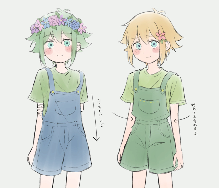 Safebooru - 2boys antenna hair arrow (symbol) basil (faraway) (omori ...