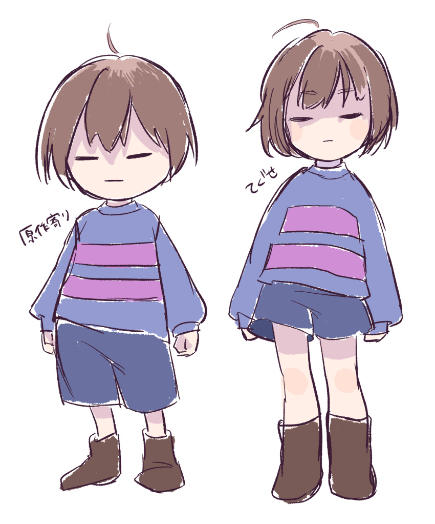 Safebooru - 1other blue shorts blue sweater blush stickers boots brown ...
