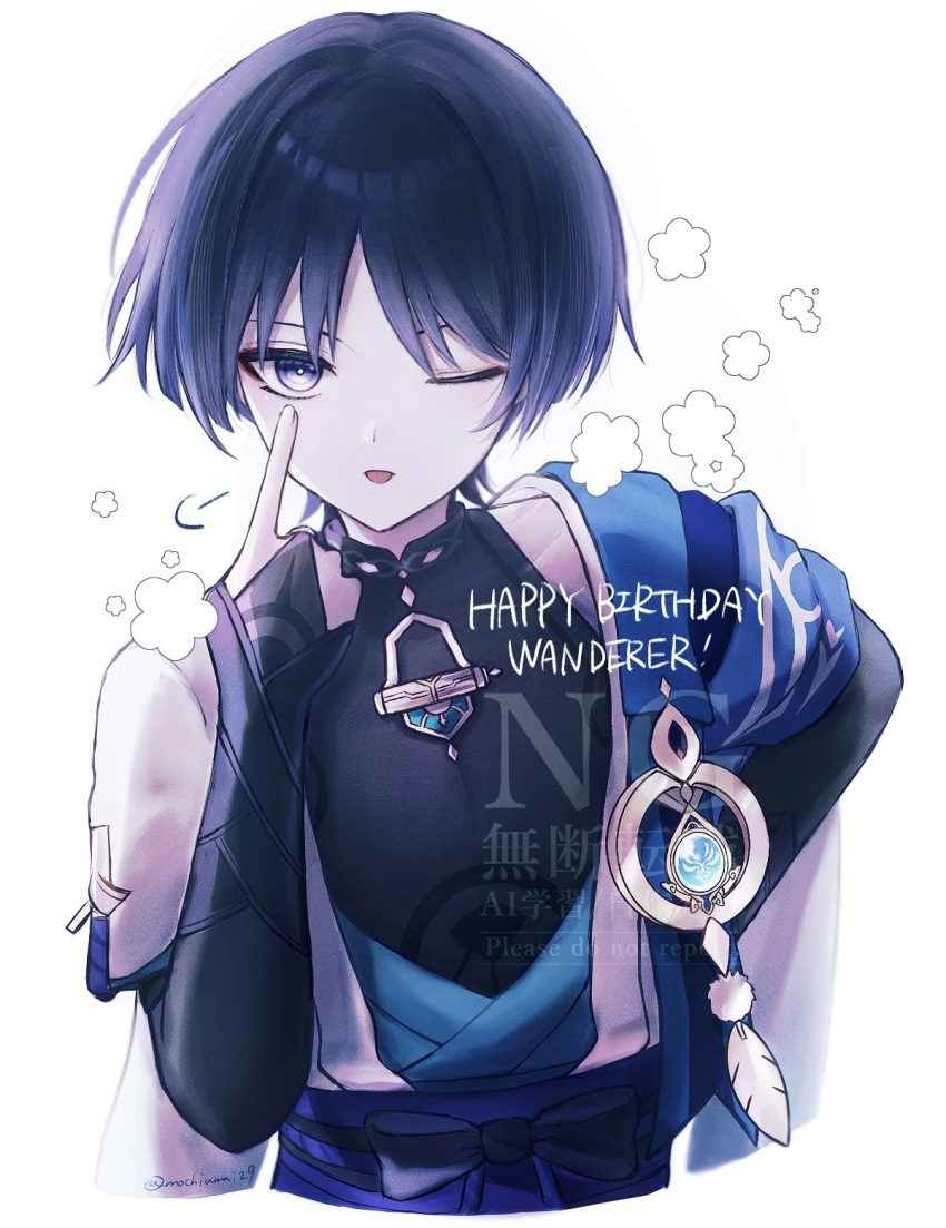 Safebooru - 1boy ;p akanbe anemo symbol (genshin impact) arm behind ...