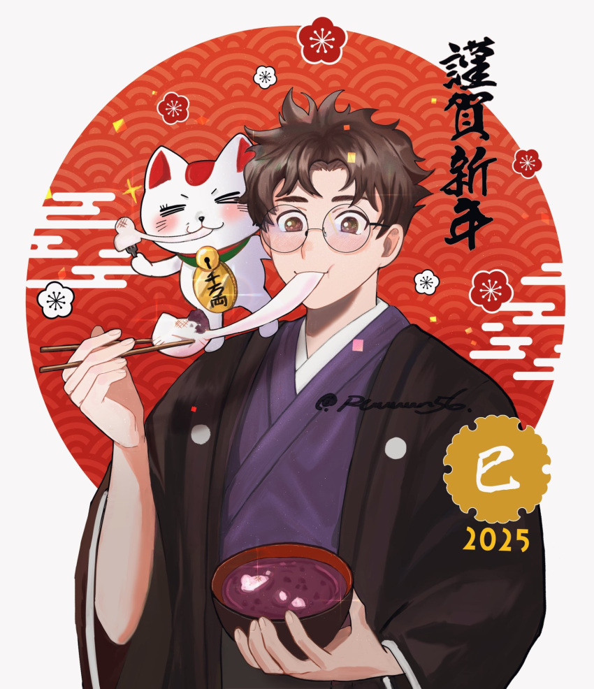Safebooru - 2025 brown eyes brown hair cat dandadan eating food glasses ...