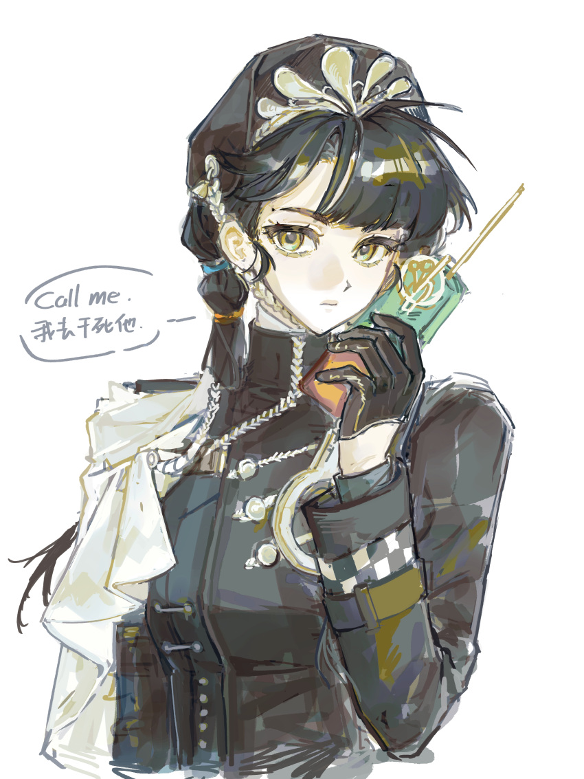 Safebooru - 1girl absurdres beret black dress black gloves black hair cape cellphone chin strap ...