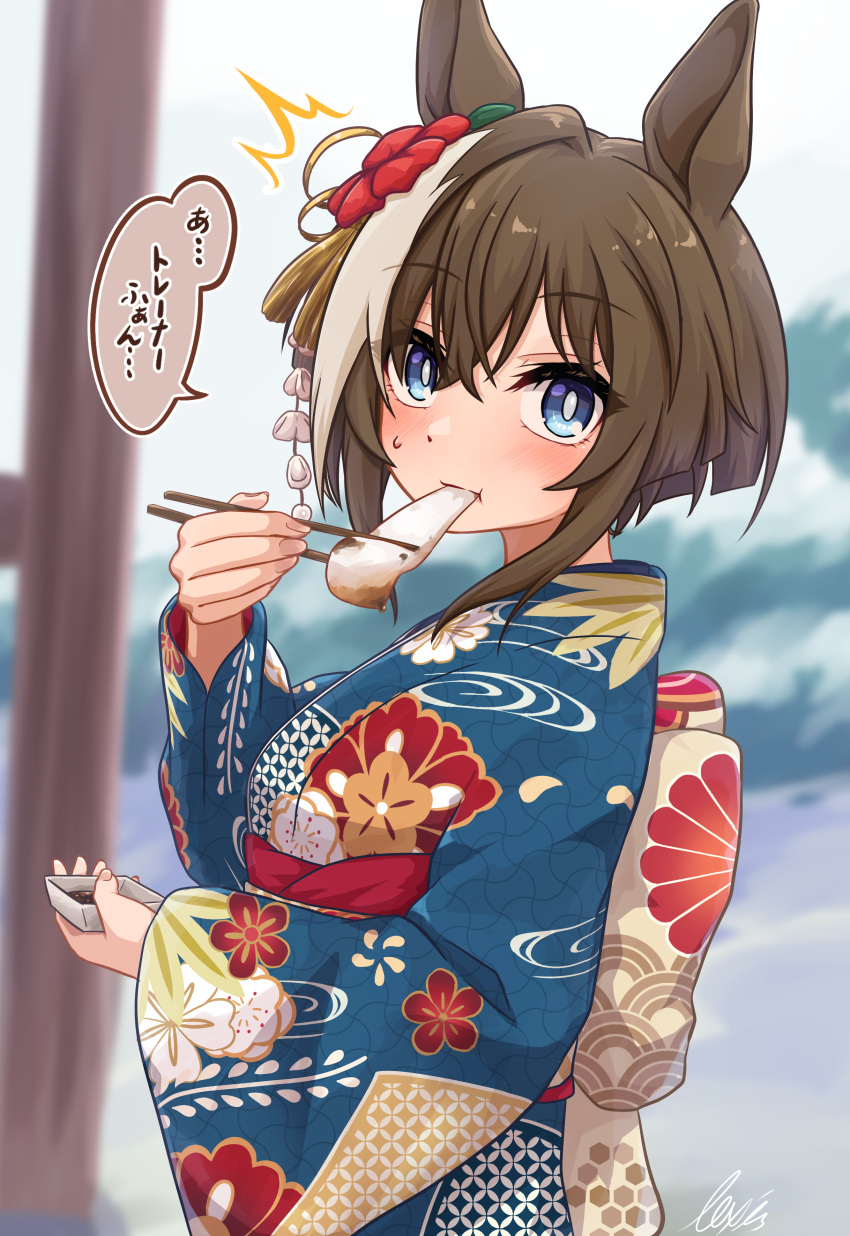 Safebooru - 1girl absurdres alternate costume artist name blue eyes blurry blurry background ...