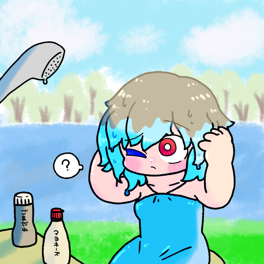 Safebooru - 1girl ? absurdres blue eyes blue hair blue sky blush bright pupils closed mouth ...