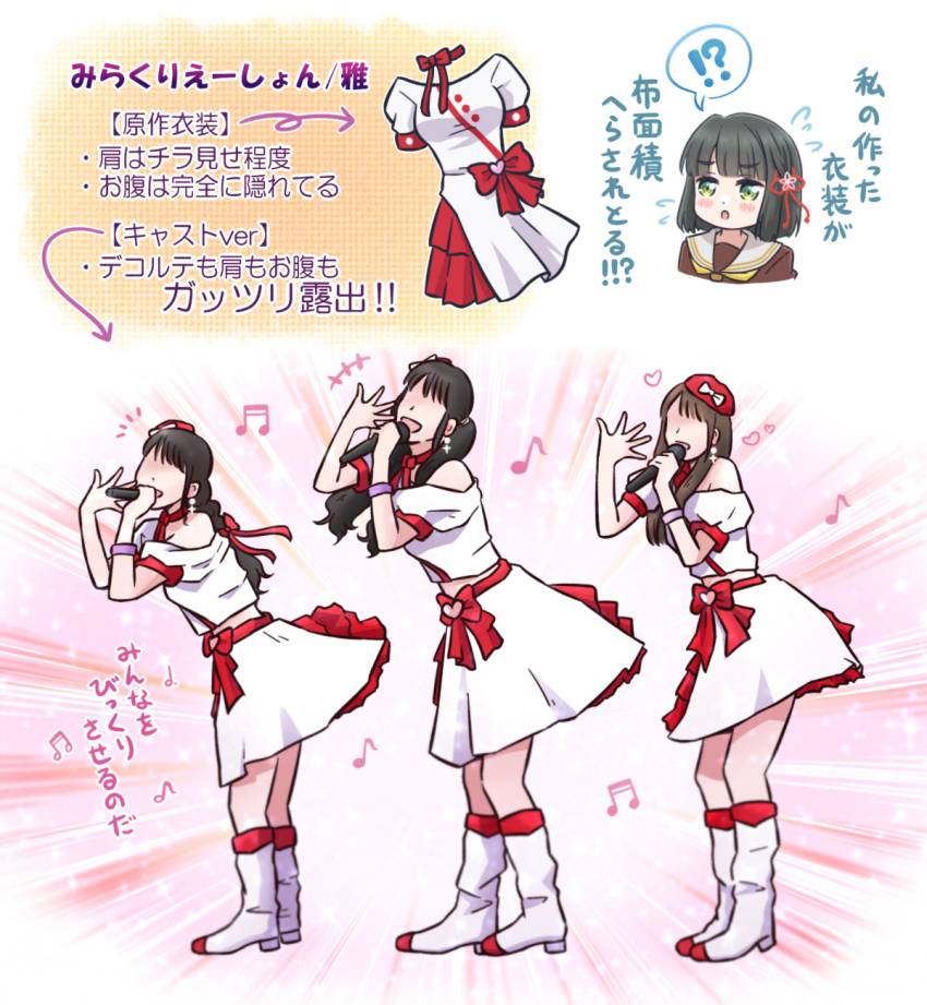 Safebooru - !? +++ 3rd live tour try tri unity!!! 4girls :d :o ...