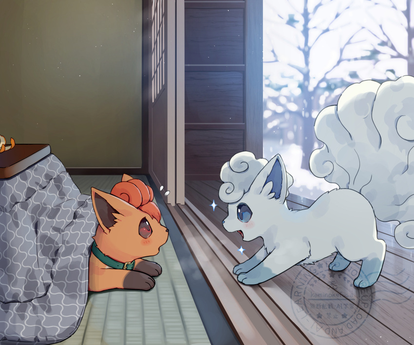 Safebooru - alolan vulpix animal focus belt collar blue eyes blurry ...