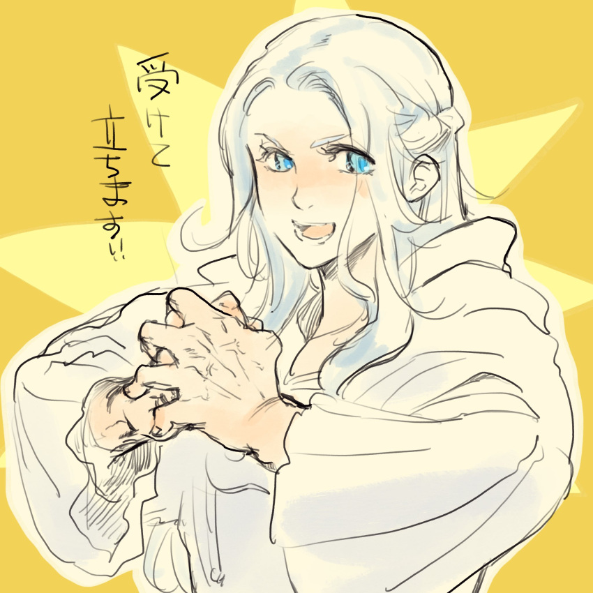 Safebooru - ! !! 1girl :d blue eyes braid capelet clenched hand ...
