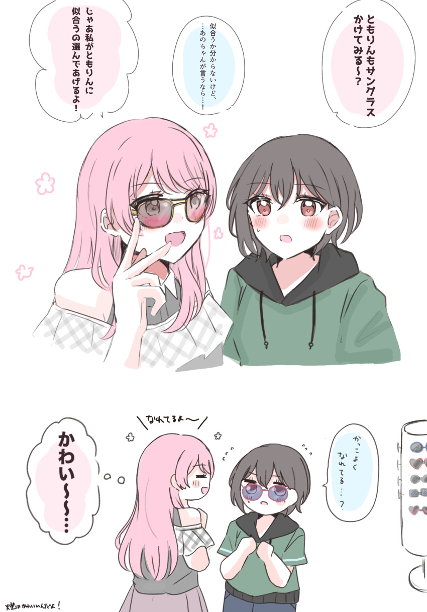 Safebooru - 2girls asahi rise bang dream! bang dream! it's mygo!!!!! blue-tinted eyewear blush ...