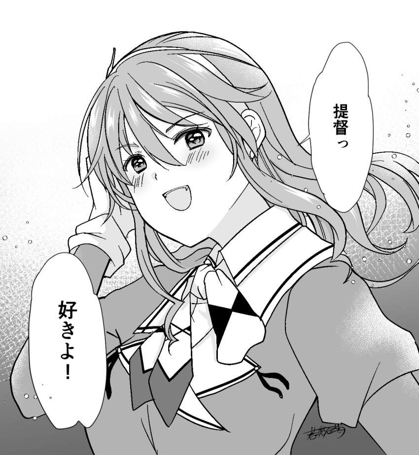Safebooru - 1girl ashigara (kancolle) ashigara kai ni (kancolle ...