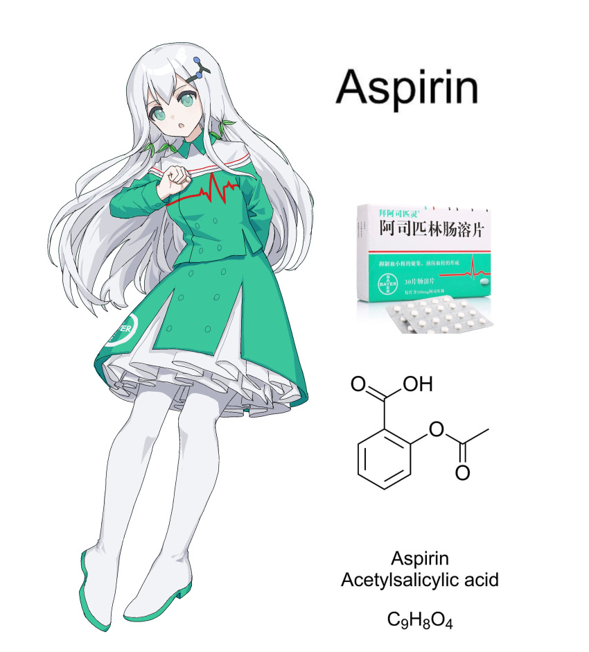 Safebooru - 1girl absurdres aspirin bayer inc. blister pack boots ...