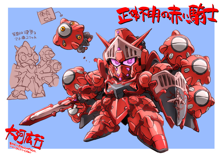 Safebooru - bit (gundam) chibi gundam gundam gquuuuuux helmet highres ...