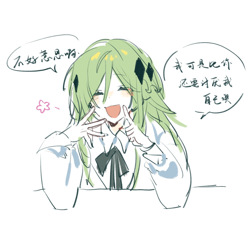 Safebooru - 16personalities 1girl chinese text closed eyes collared shirt green hair green ...