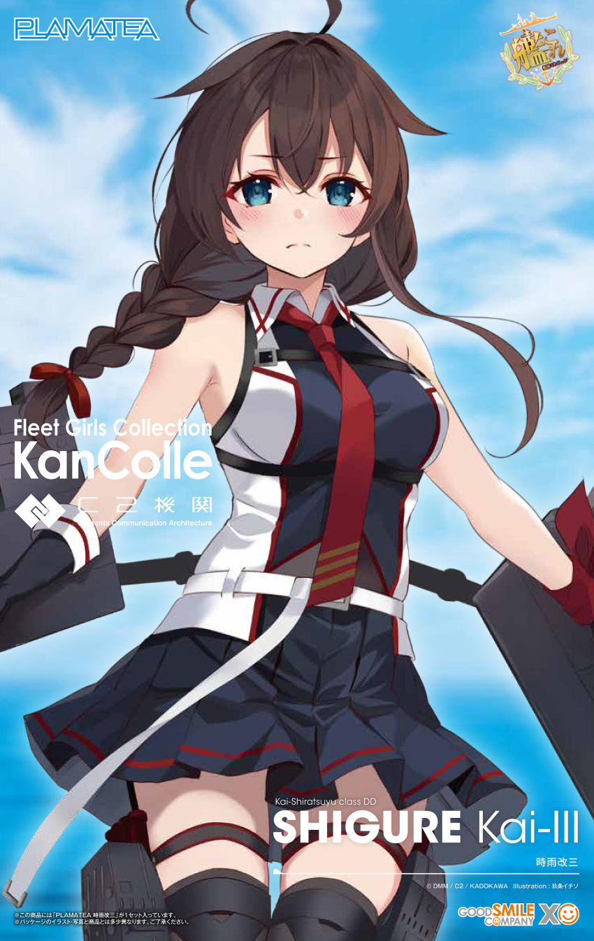 Safebooru - 1girl absurdres ahoge black gloves black hair black shirt black skirt blue eyes blue ...