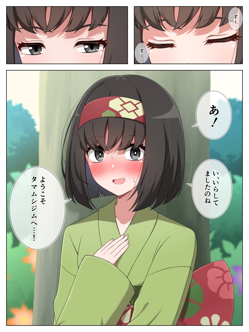 Safebooru - 1girl absurdres black hair blush embarrassed erika (pokemon ...