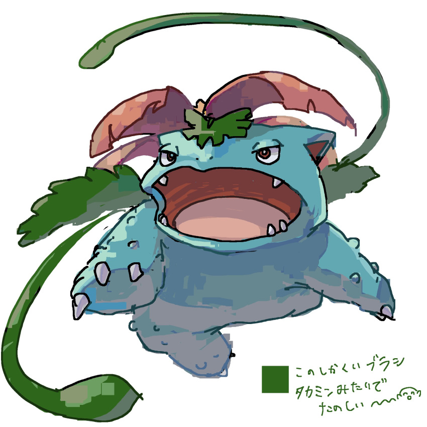 Safebooru - bishamon (usagi ba) blue skin claws colored skin flower full body highres leaf leaf ...