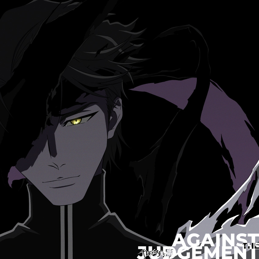Safebooru - 1boy aizen sousuke black background bleach bleach: sennen ...