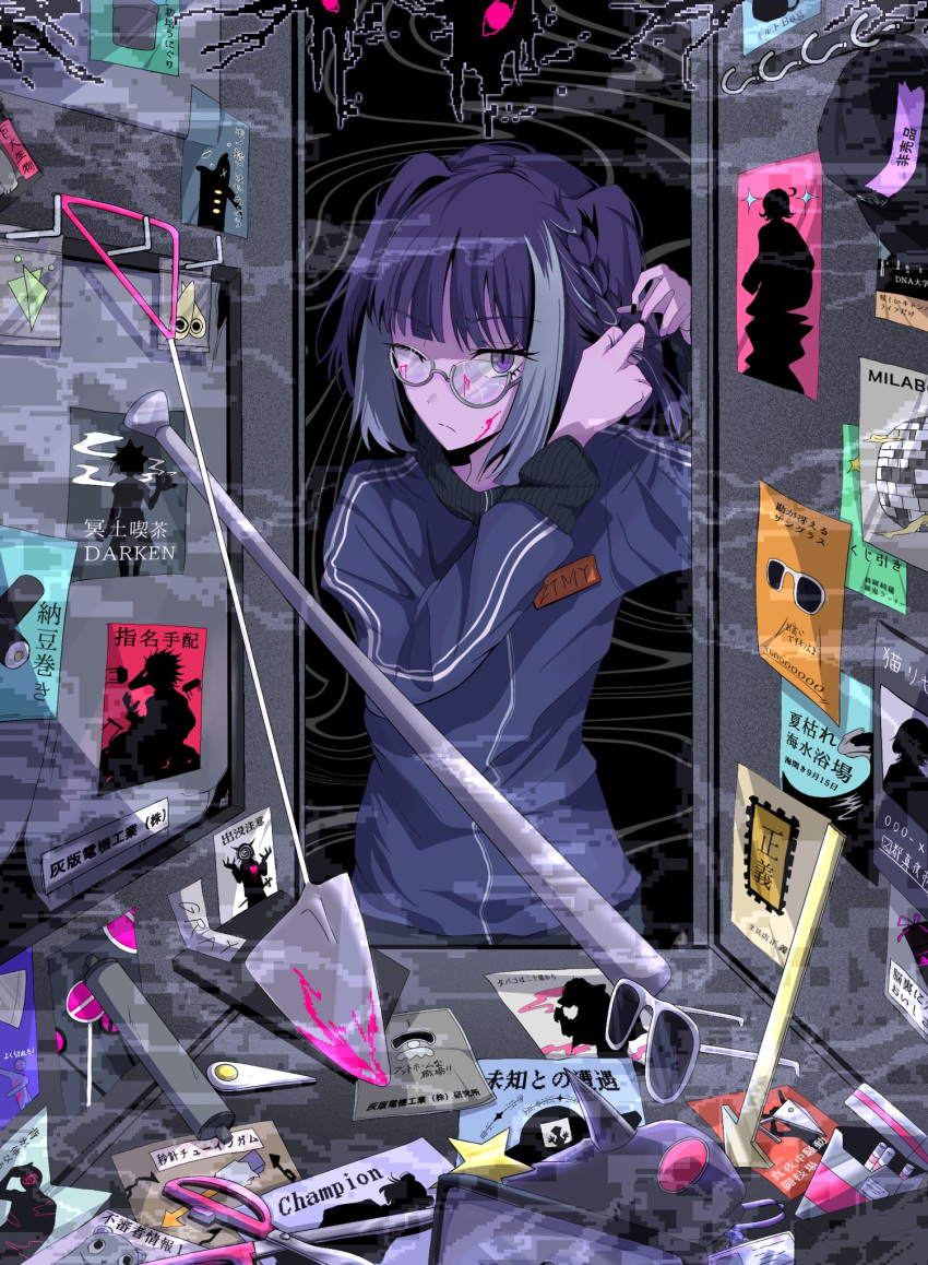 Safebooru - 1girl aca-ne (zutomayo) animal ears arrow (projectile ...