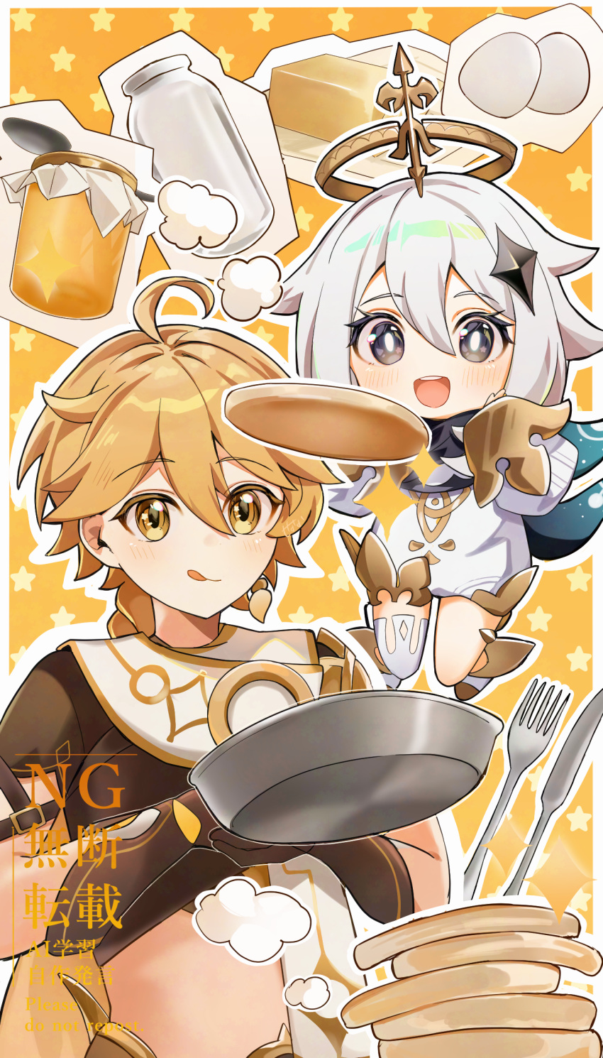 Safebooru - 1boy 1girl aether (genshin impact) ahoge blonde hair blue eyes bottle brown shirt ...