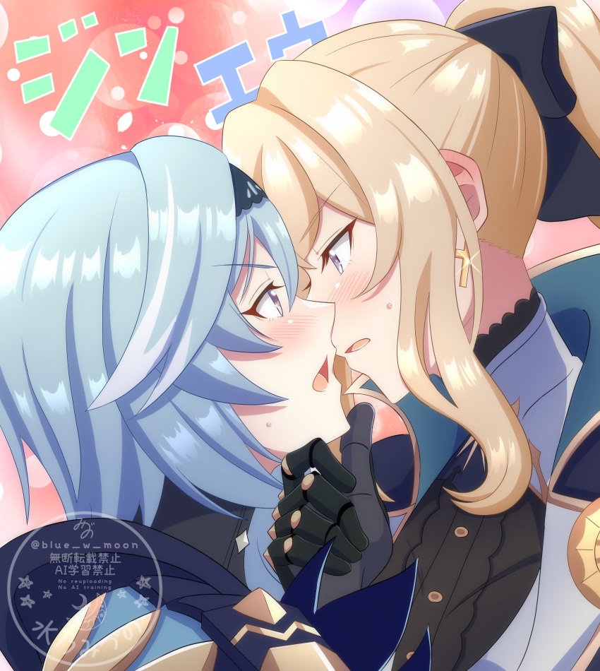 Safebooru - 2girls black gloves blonde hair blue hair blue w moon blush commentary request eula ...