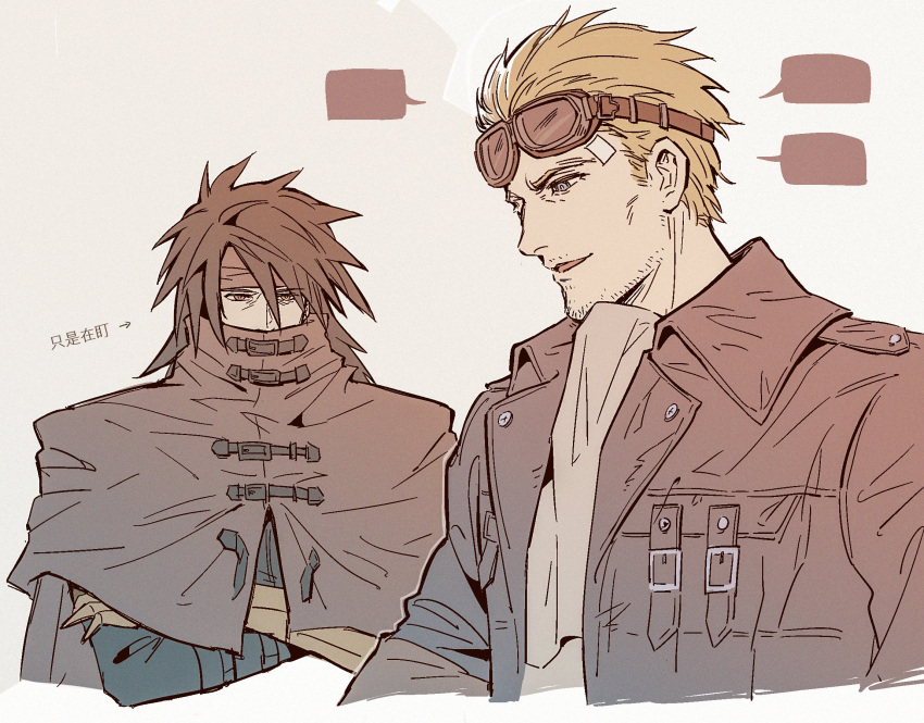 Safebooru - 2boys ascot batphone1939 black hair black jacket blonde ...