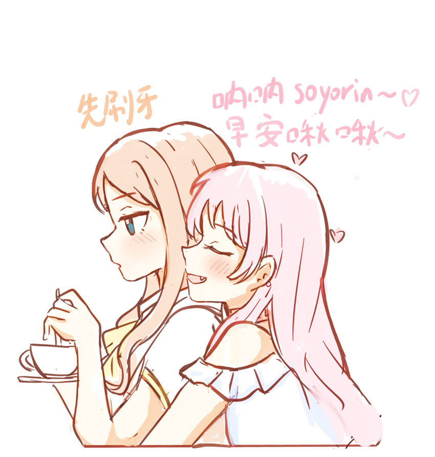 Safebooru - 2girls ansy09080527 bang dream! bang dream! it's mygo!!!!! blue eyes blush brown ...