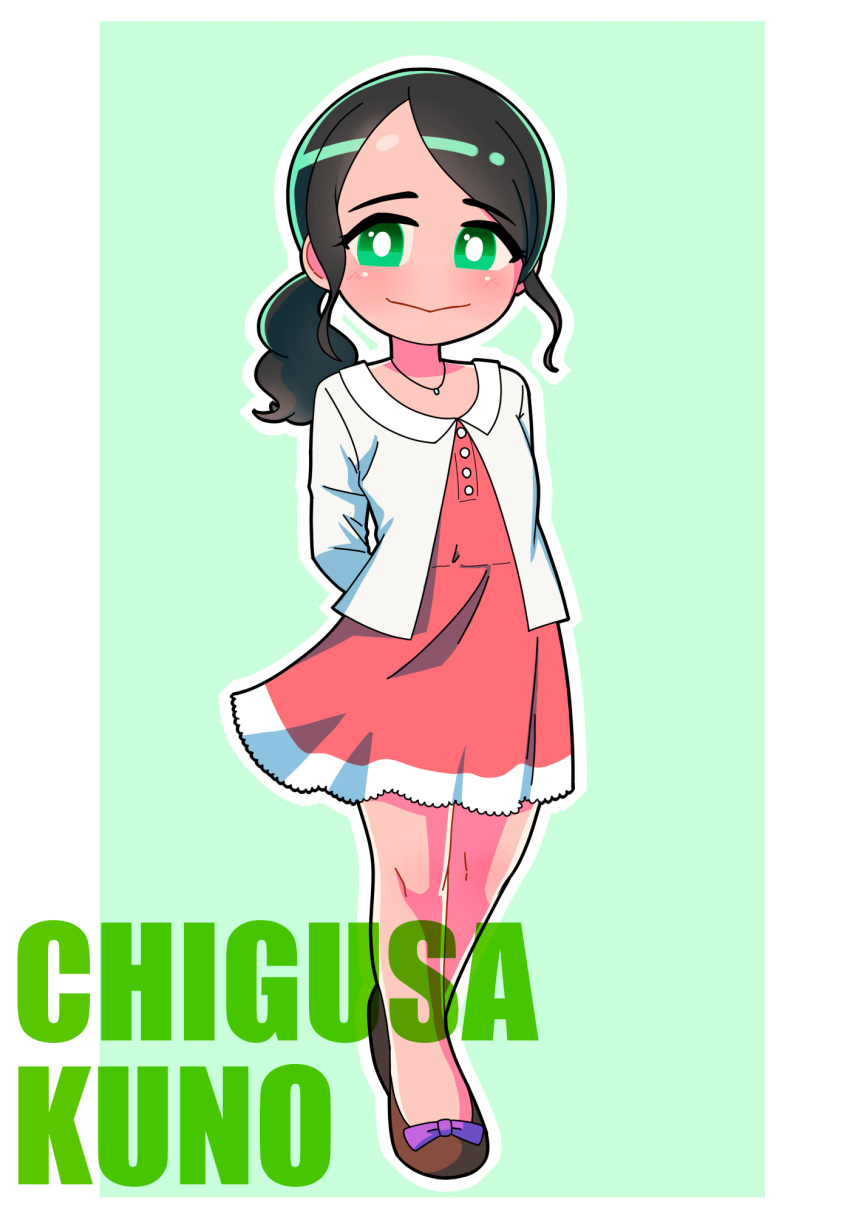 Safebooru - 1girl animification arms behind back bare legs blush border ...