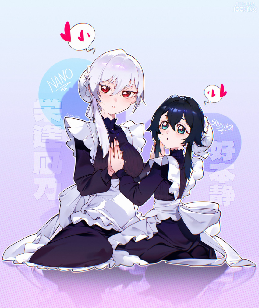 Safebooru - 2girls alternate costume apron black dress blush breasts cesar art456 dress eiai ...