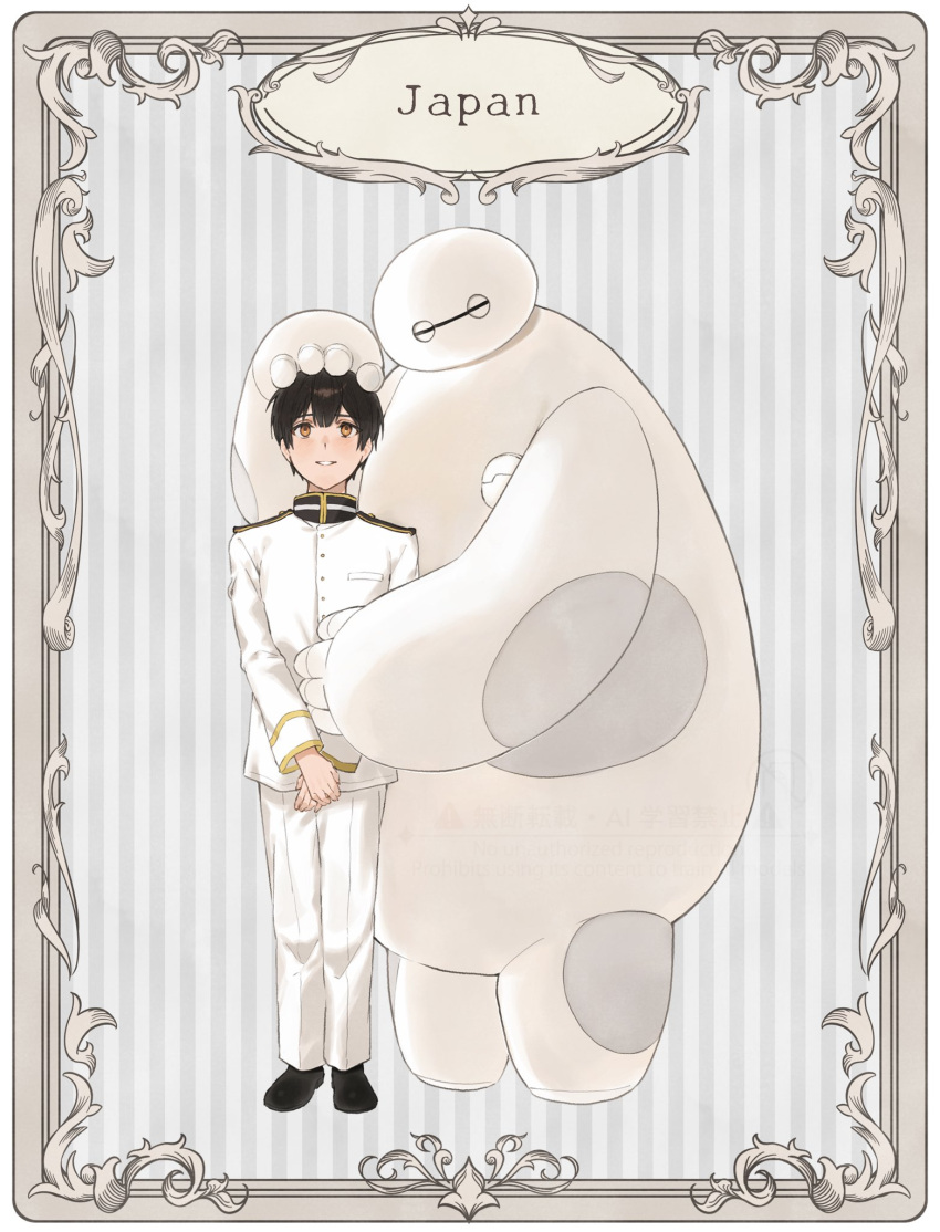 Safebooru - 1boy axis powers hetalia baymax big hero 6 black hair black shoes blush brown eyes ...
