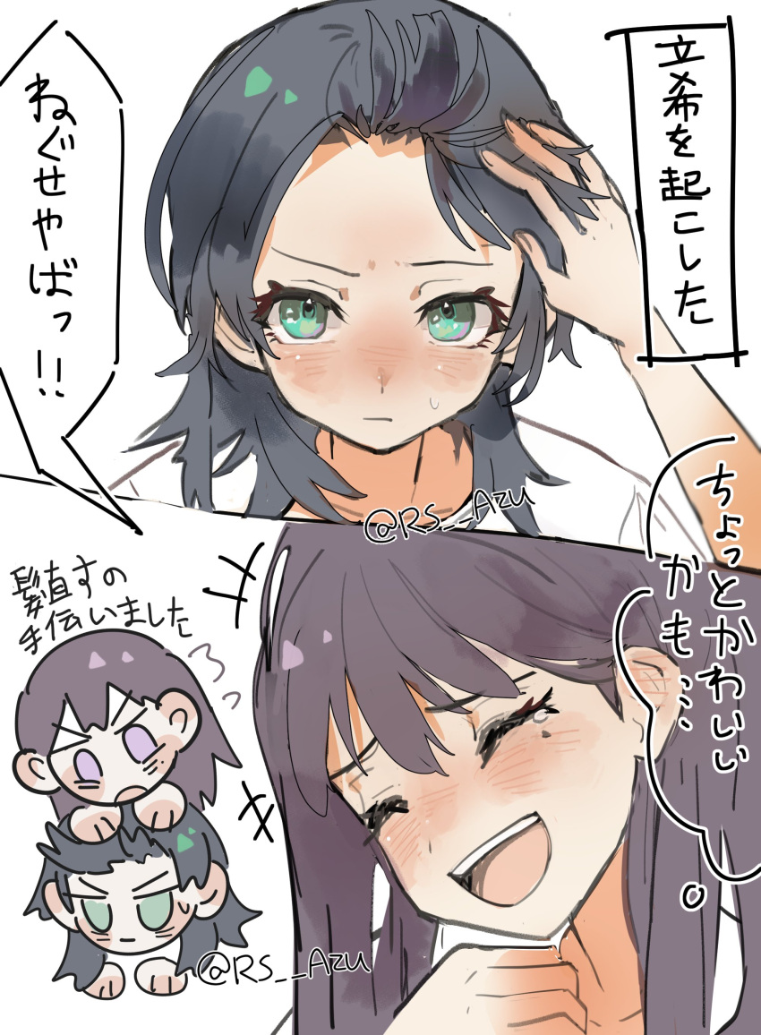Safebooru - 2girls absurdres bang dream! bang dream! it's mygo!!!!! black hair blush closed ...