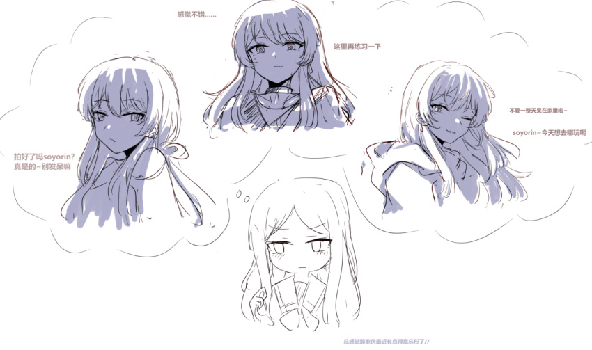 Safebooru - ansy09080527 bang dream! bang dream! it's mygo!!!!! blush chihaya anon chinese ...