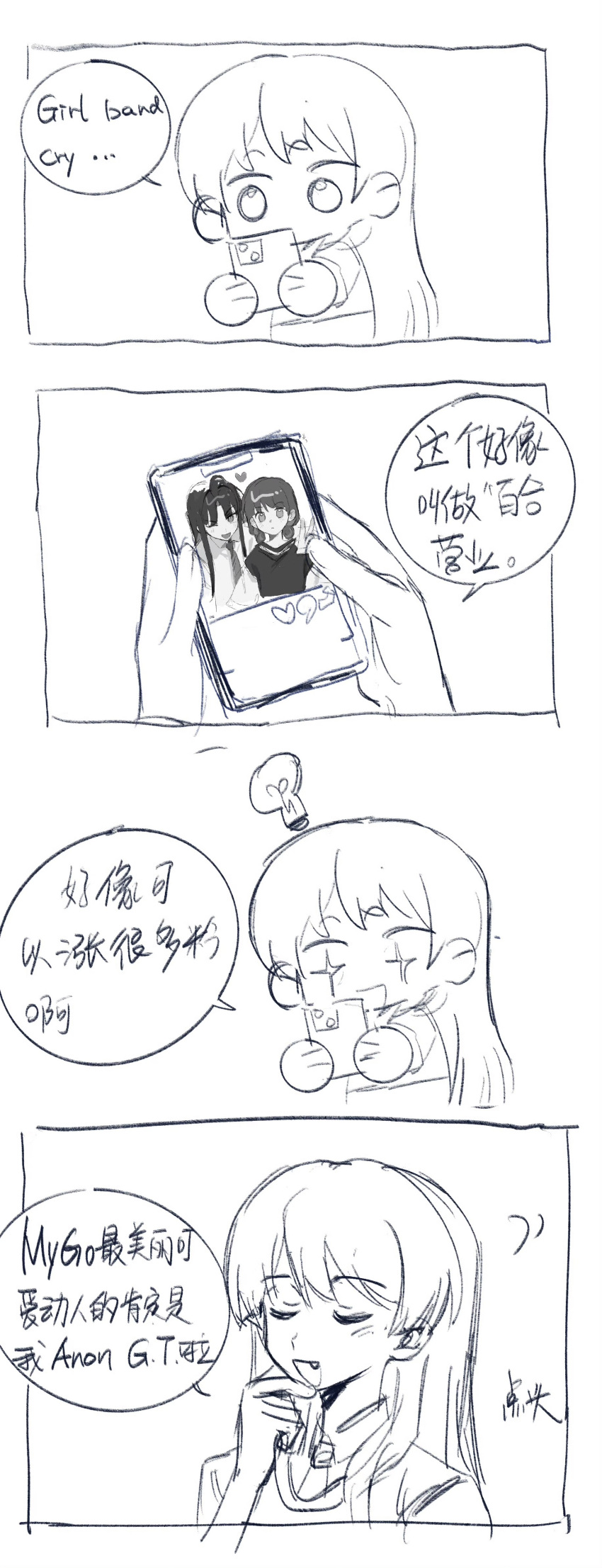 Safebooru - + + 1girl absurdres awa subaru bang dream! bang dream! it's mygo!!!!! cellphone ...