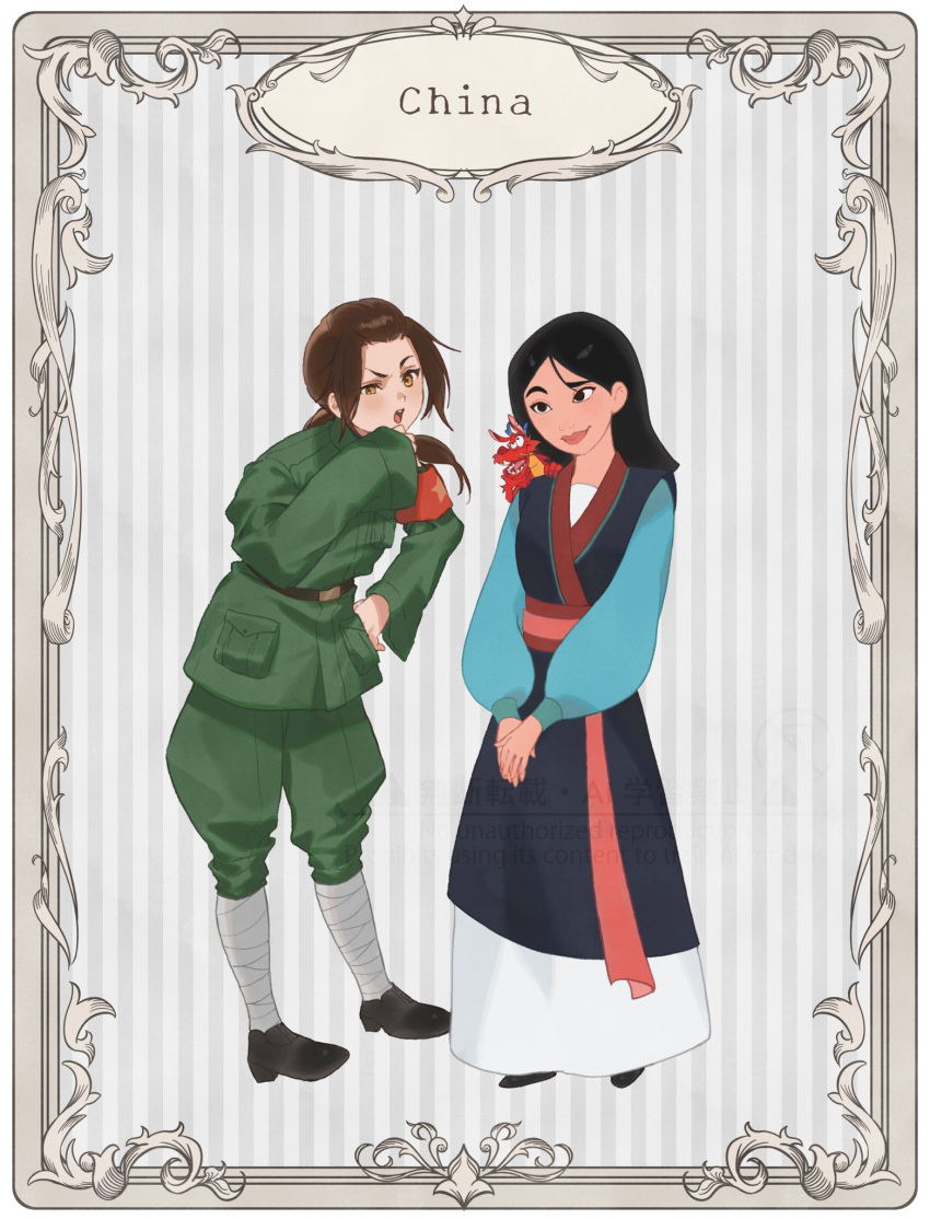 Safebooru - 1boy 1girl animal ears armband axis powers hetalia baggy pants bandaged leg bandages ...