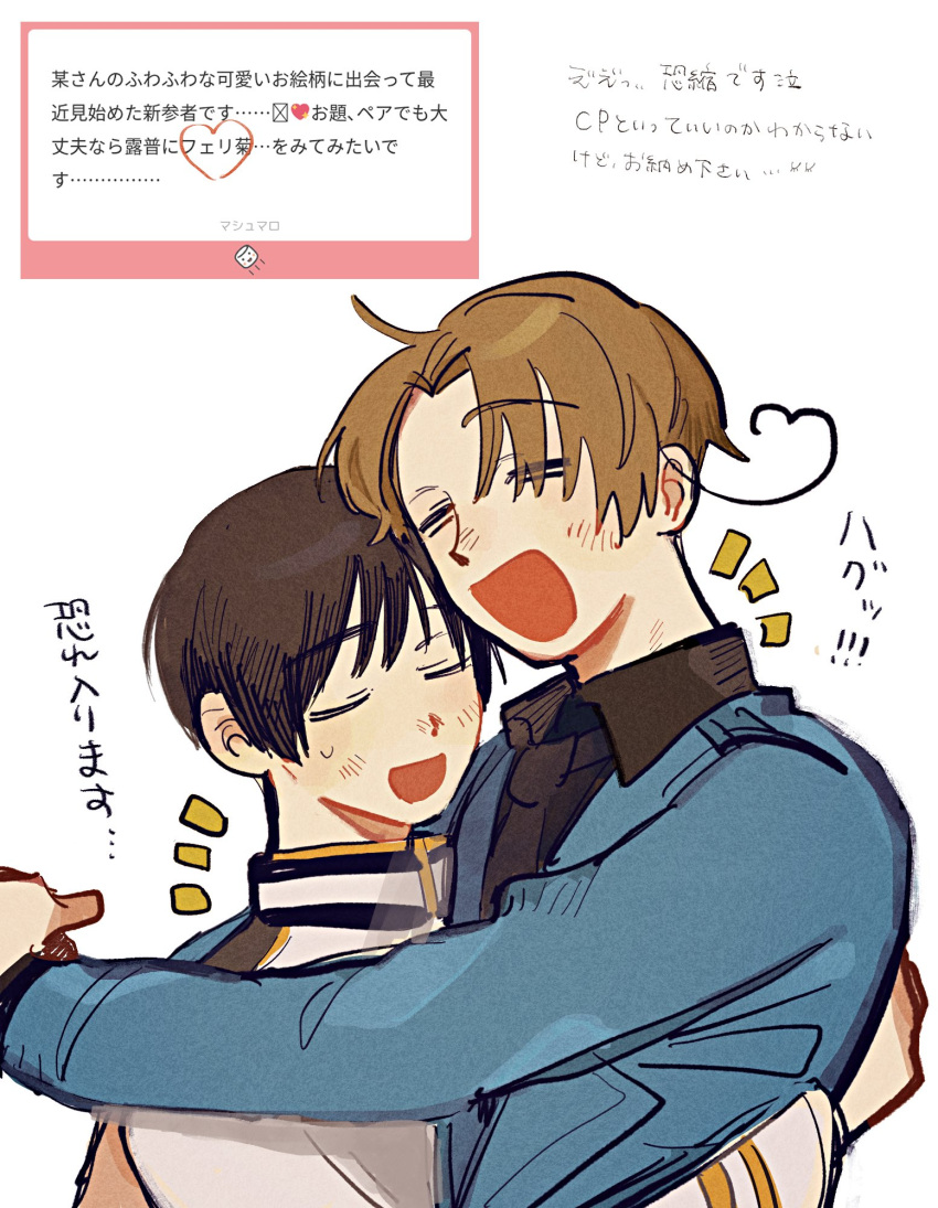 Safebooru - 2boys ahoge axis powers hetalia black hair black necktie black shirt blue jacket ...