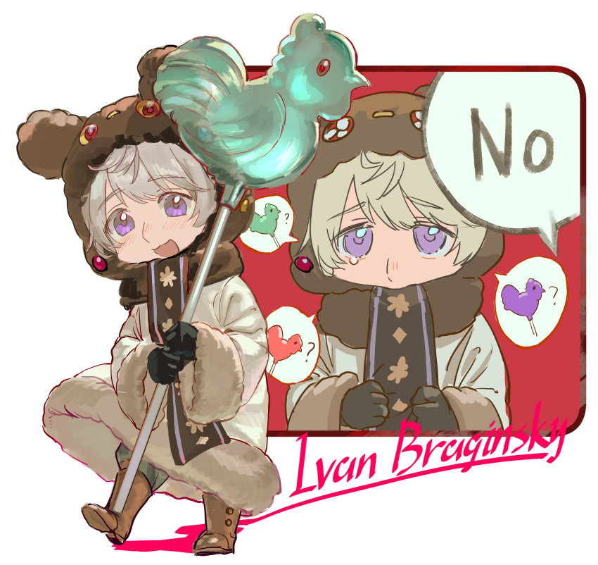 Safebooru - 1boy animal ears animal hood axis powers hetalia baggy pants bear ears bear hood ...