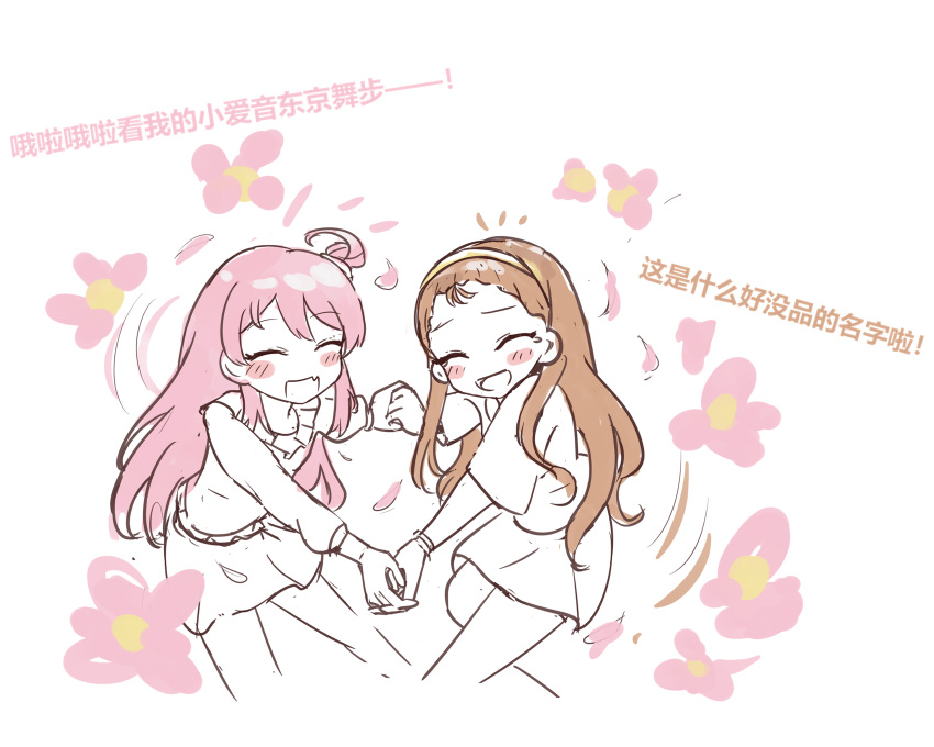 Safebooru - 2girls absurdres ansy09080527 bang dream! bang dream! it's mygo!!!!! blush brown ...