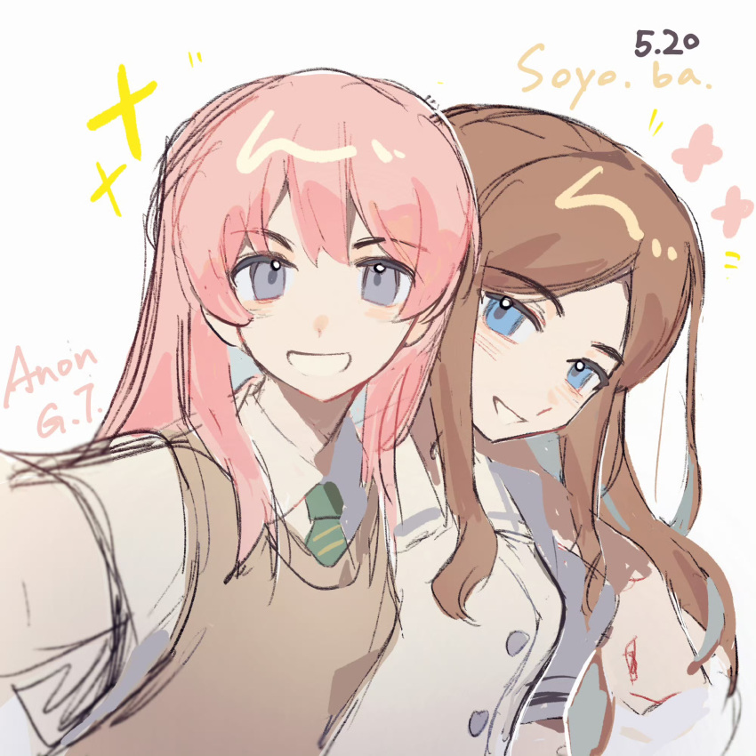 Safebooru - 2girls bang dream! bang dream! it's mygo!!!!! blue eyes blush brown hair brown ...