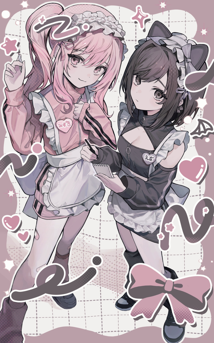 Safebooru - 1girl 1other 1sh1214 absurdres akiyama mizuki androgynous apron araw (ju3) black ...