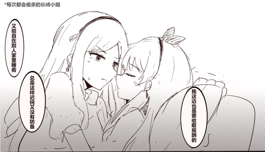 Safebooru - 2girls ansy09080527 bang dream! bang dream! it's mygo!!!!! chihaya anon chinese ...