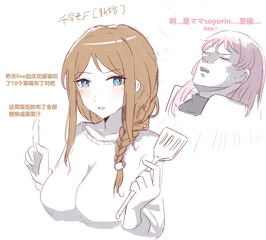 Safebooru - 2girls ansy09080527 bang dream! bang dream! it's mygo!!!!! blue eyes blush braid ...