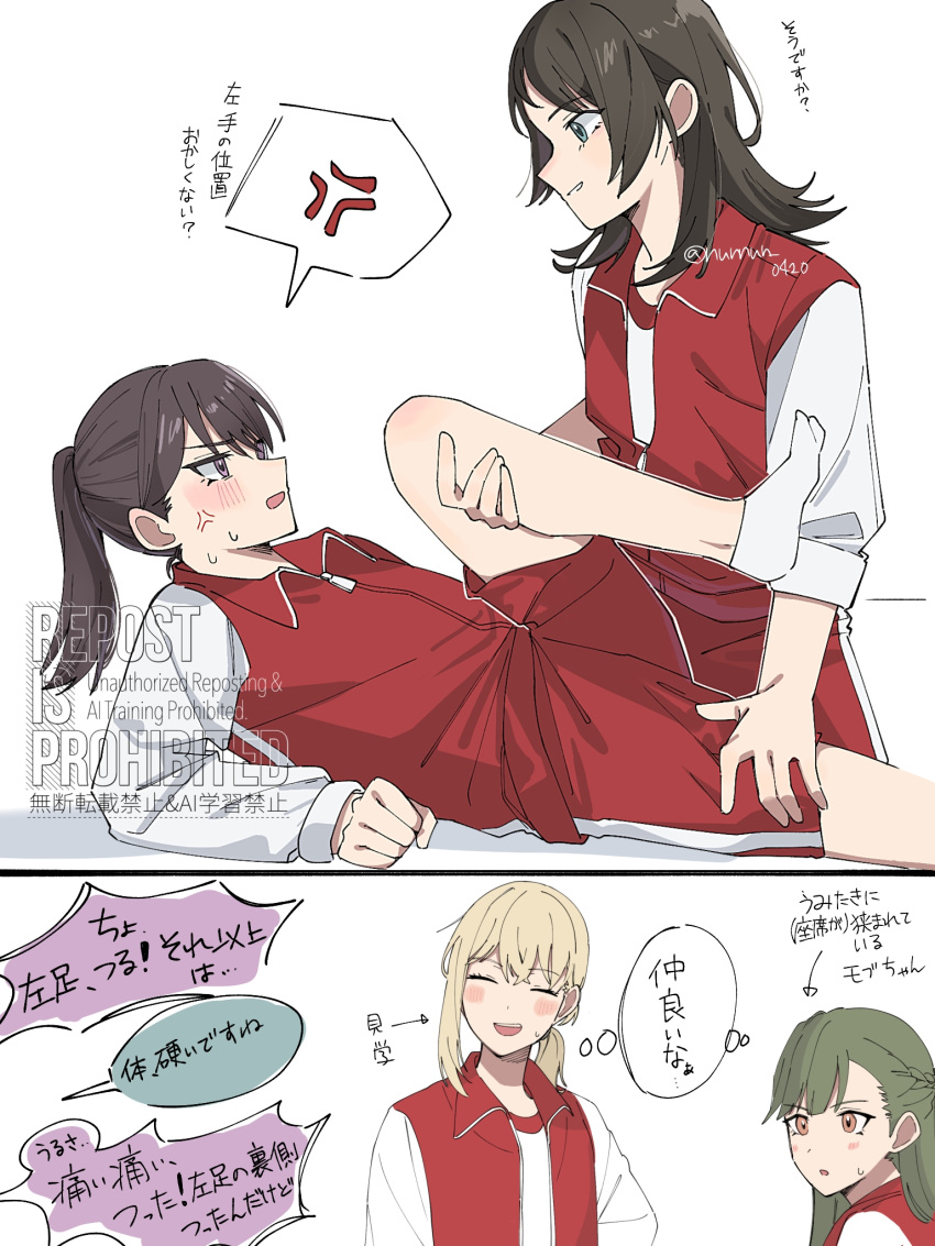 Safebooru - 4girls adversarial noise anger vein bang dream! bang dream! it's mygo!!!!! blush ...